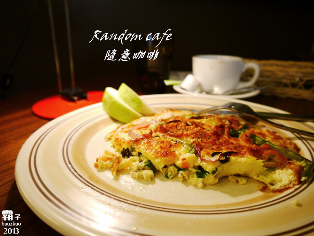 宛如在自家內吃早午餐「Random cafe 隨意咖啡」～(結束營業) - 霸子。食樂拼圖